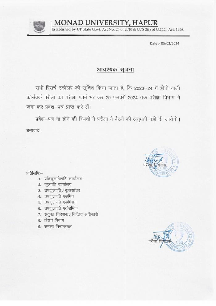 Course Work Exam Notice | Monad University